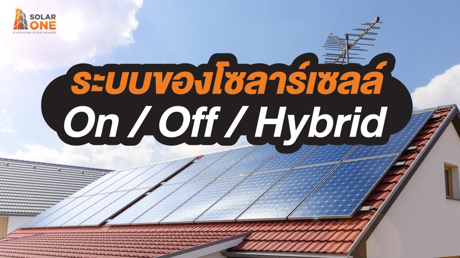 Solarone – SOLAR ENERGY SOLUTION